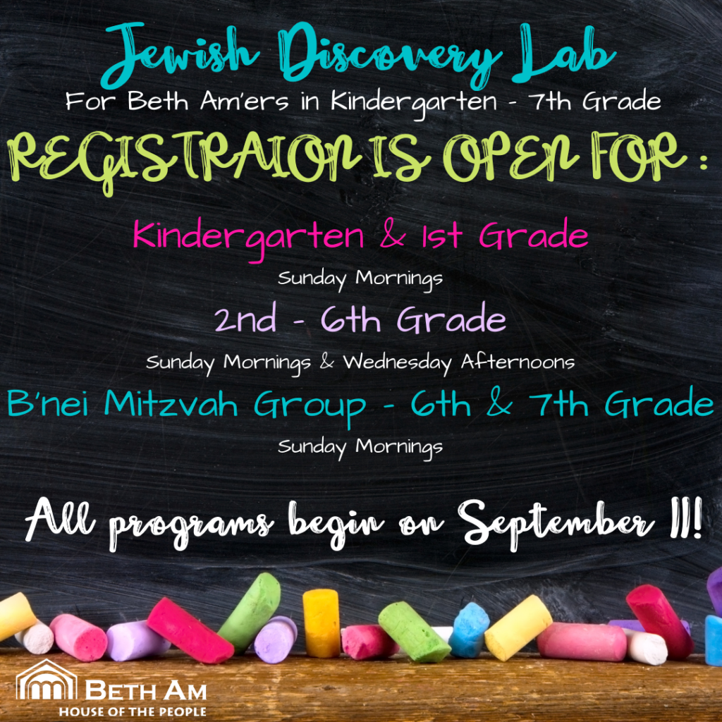 Youth Education | Beth Am Synagogue | Conservative Synagogue in ...